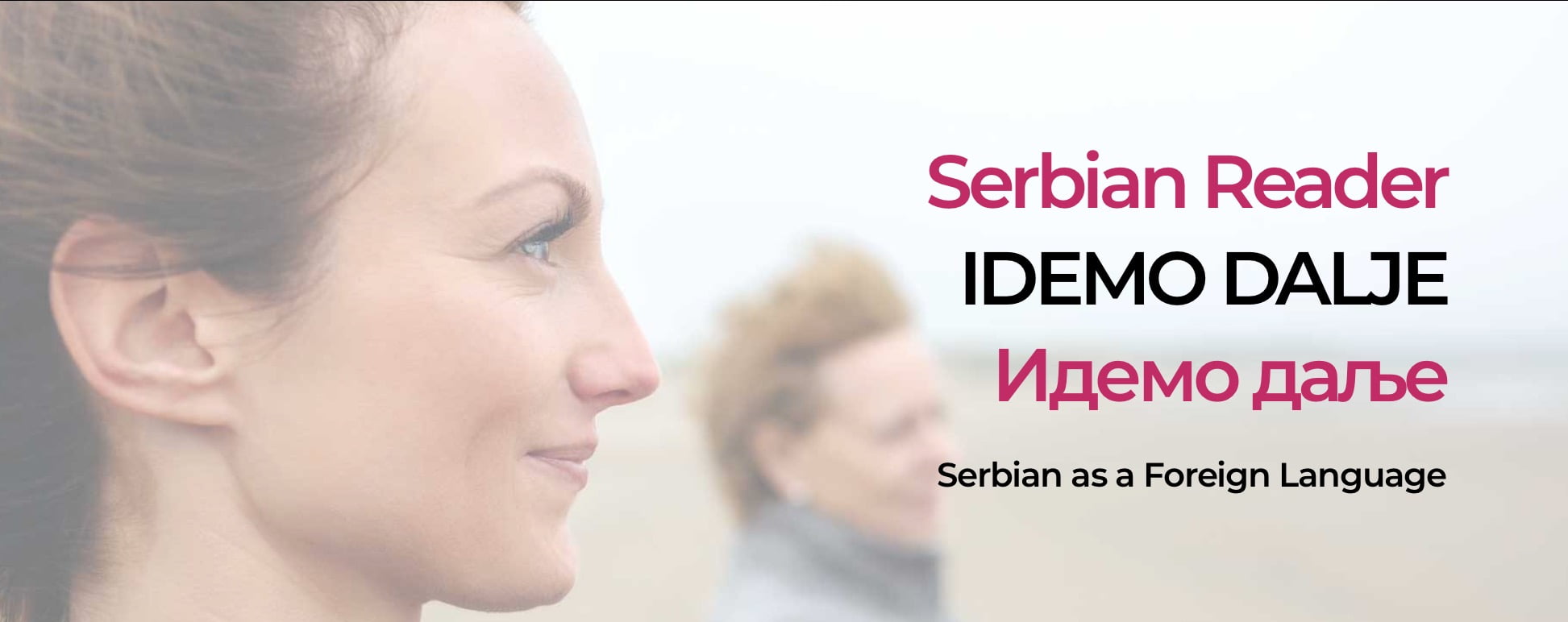 Serbian-Reader.com IDEMO DALJE by Snezana Stefanovic